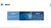 机械设计制造及其自动化专业介绍