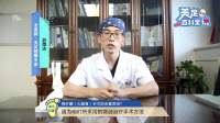 美足医生苏敬达—拇外翻(大脚骨)手术后会复发吗?