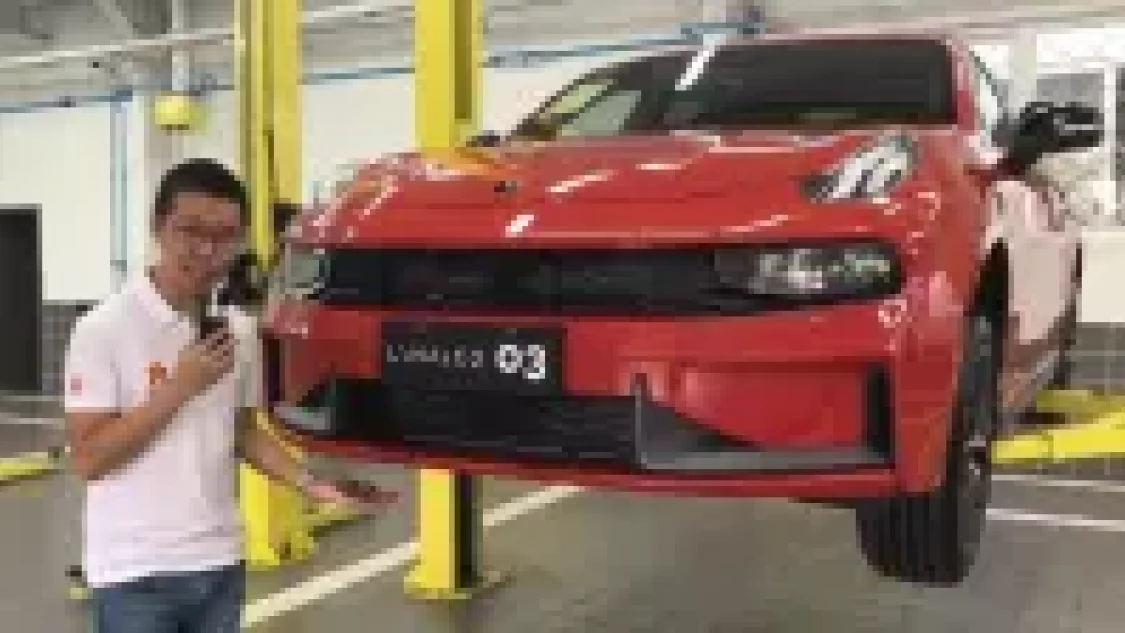 YYP解读领克03底盘-大家车言论出品