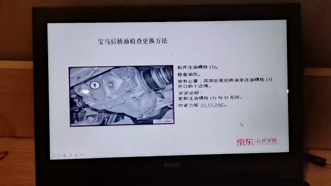 20200521汽车底盘案例分析(李连俊)