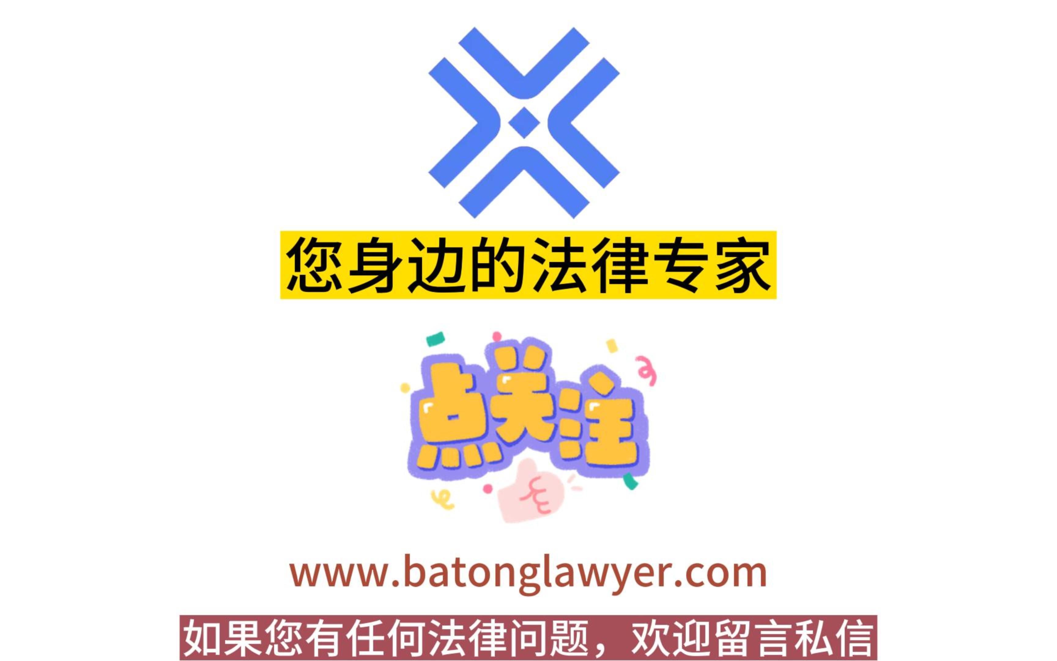 民间借贷利息多少是合法的?八通来说!