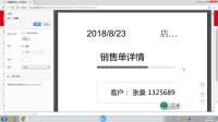 设置打印机边框