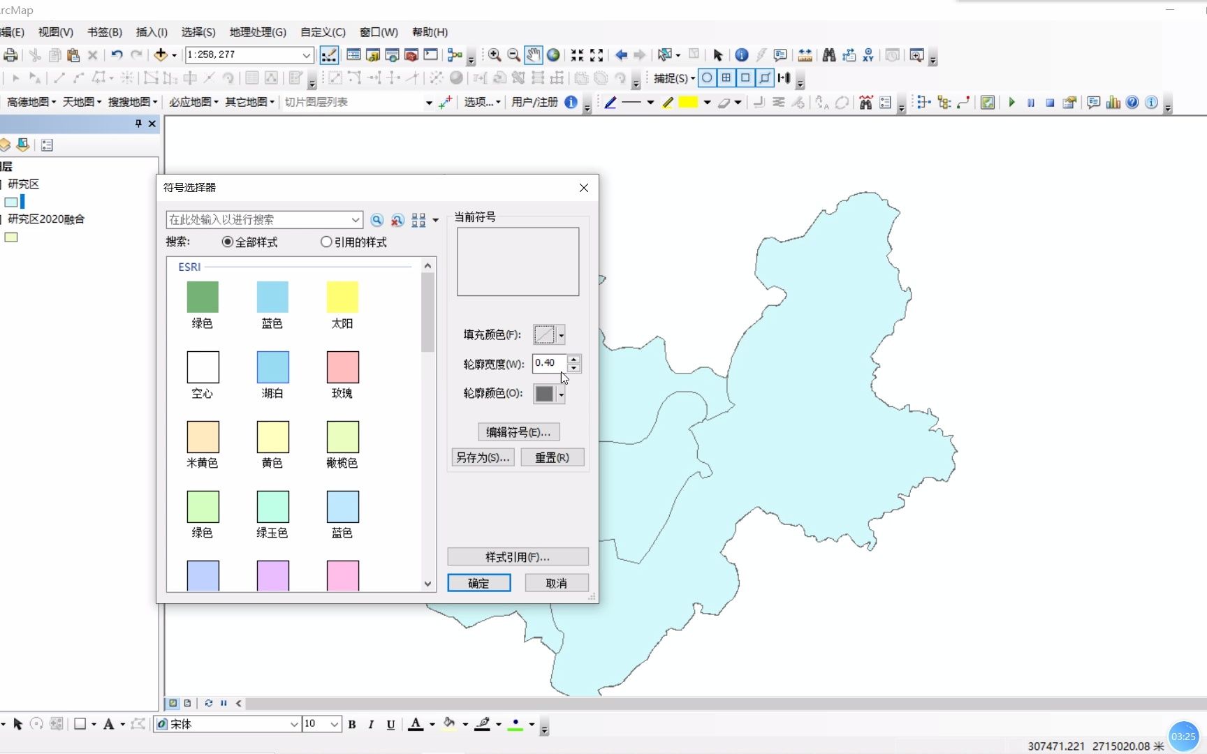 ArcGIS计算各市(各县)各类土地利用面积的两种方法