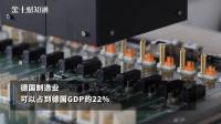 全球制造业口碑排名：德国第1，日本第8，中国无缘前10