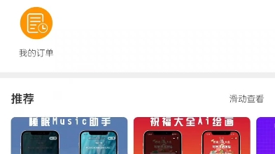 微信程序