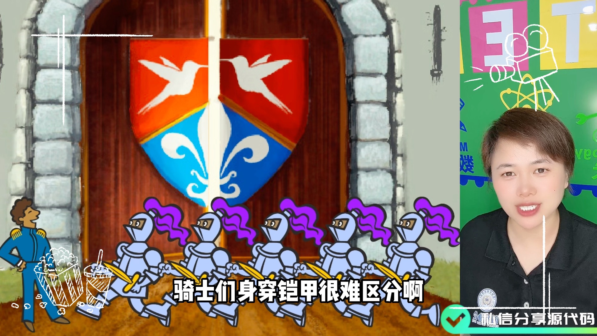 图形化编程scratch 少儿编程作品分享王子与骑士,克隆与变量,事件应用