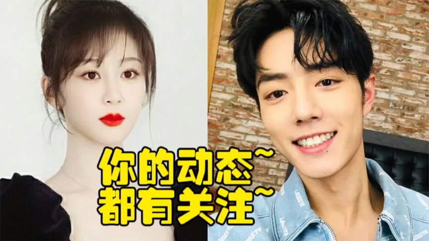 肖战偷偷关注杨紫采访?注意他回答的答案与杨紫的重合度,太玄学