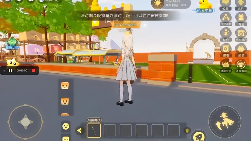 樱花校园模拟器 pink樱花学园 樱花校园物语小游戏 樱花校园