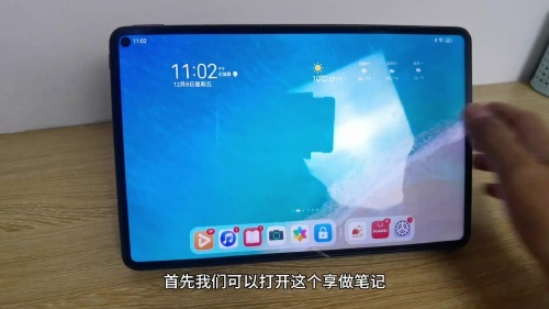 享做笔记怎么导入pdf做笔记?