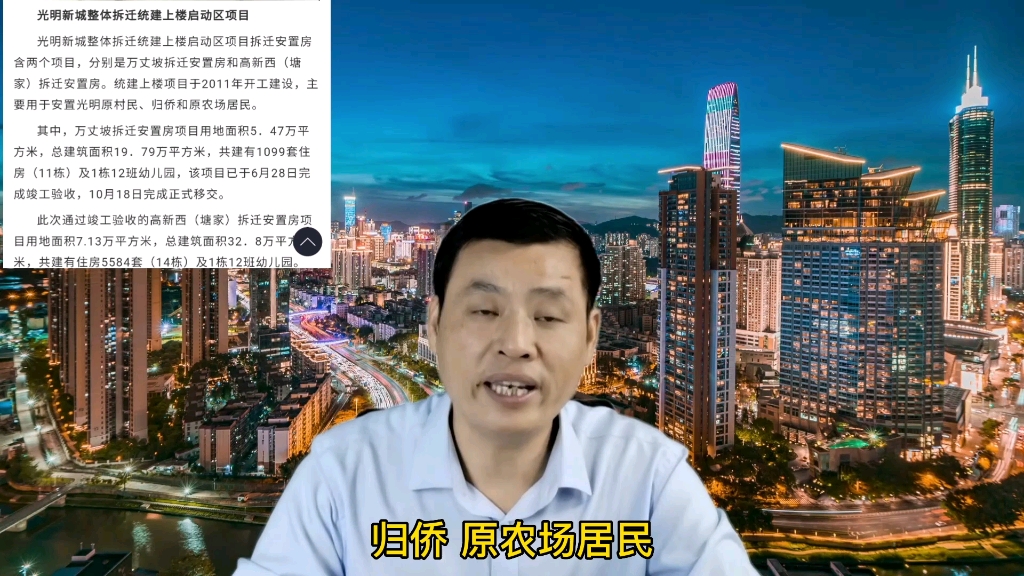 深圳的可以入手吗?房屋到底属于什么性质 又要注意...