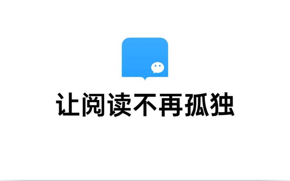 win11子系统摸鱼推荐——微信读书