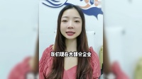 残保金如何申报缴纳呢?建议点赞收藏!
