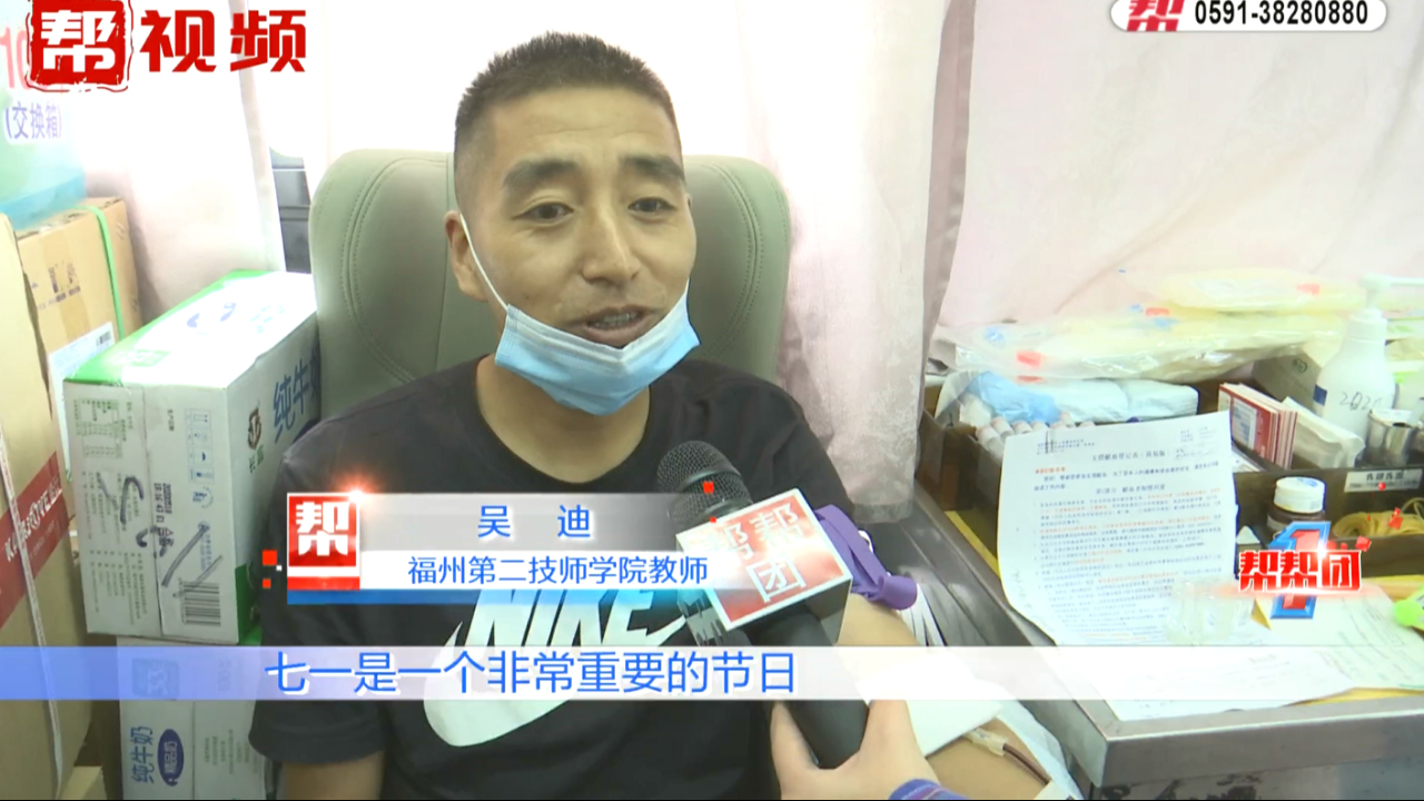 “我为党旗添光彩”无偿献血活动今日启动,10余个单位参加献血