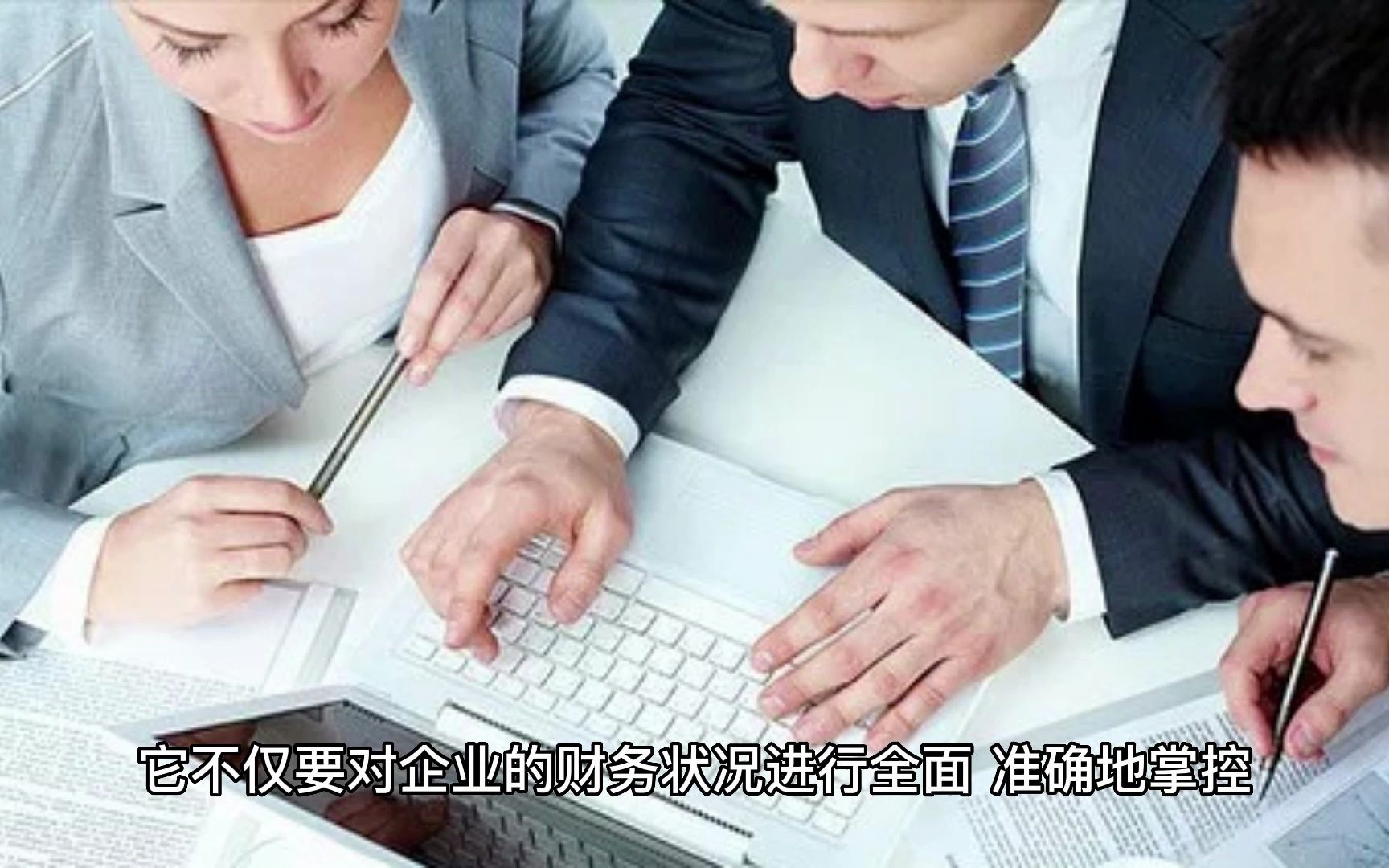 时代华商财务课程总监研修班介绍