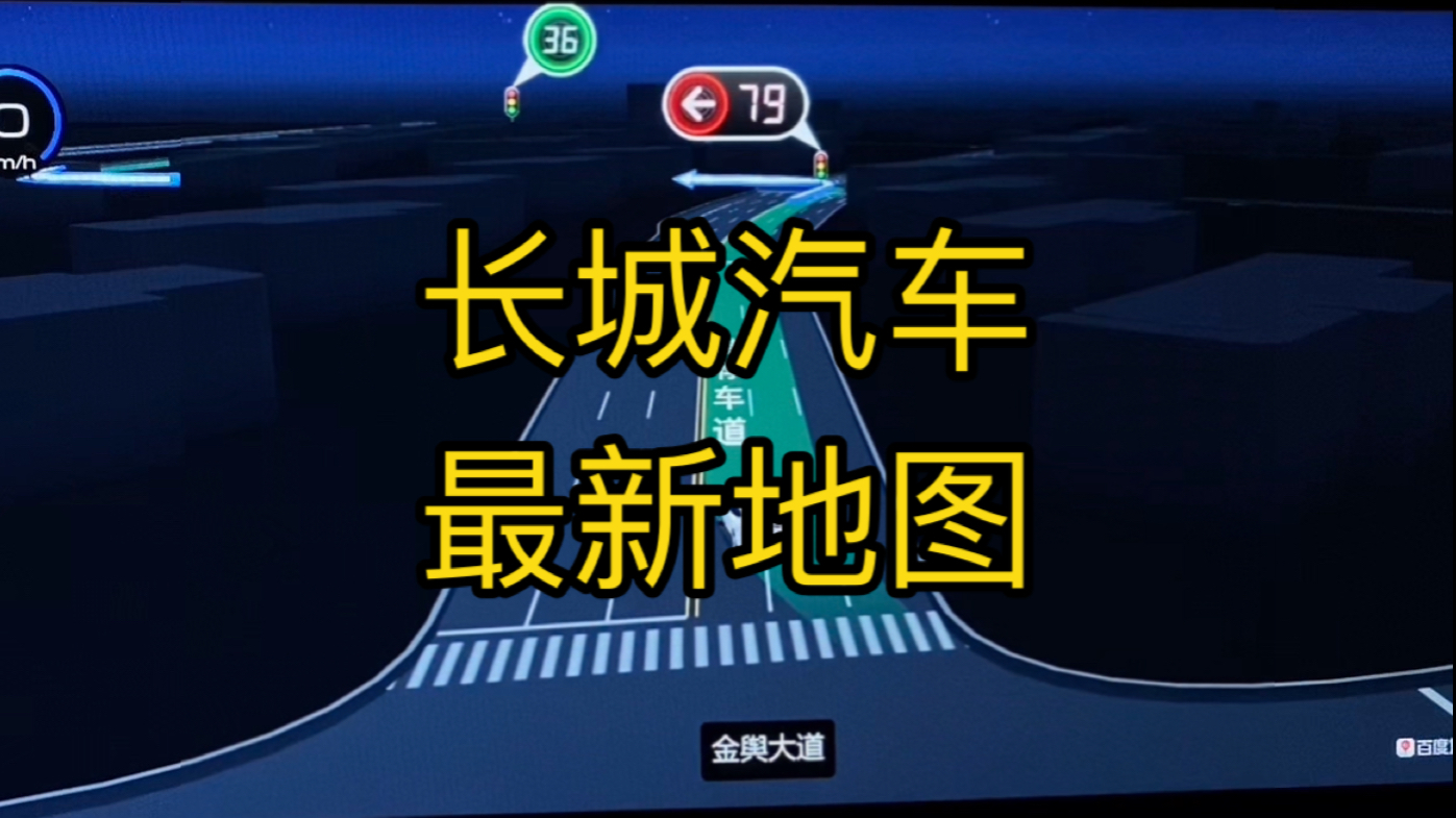 哈弗大狗系统新界面任意下载软件安装高德地图最新版,三代哈弗H6...