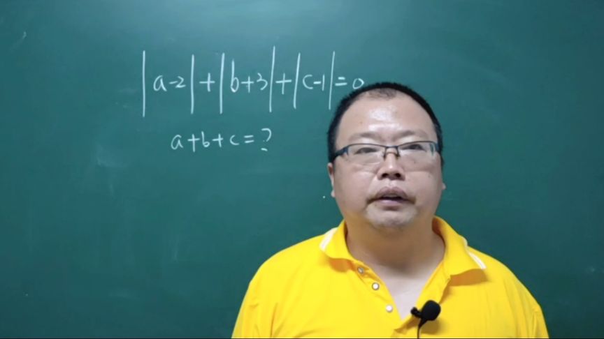 数学(七年级),要深刻理解绝对值的意思