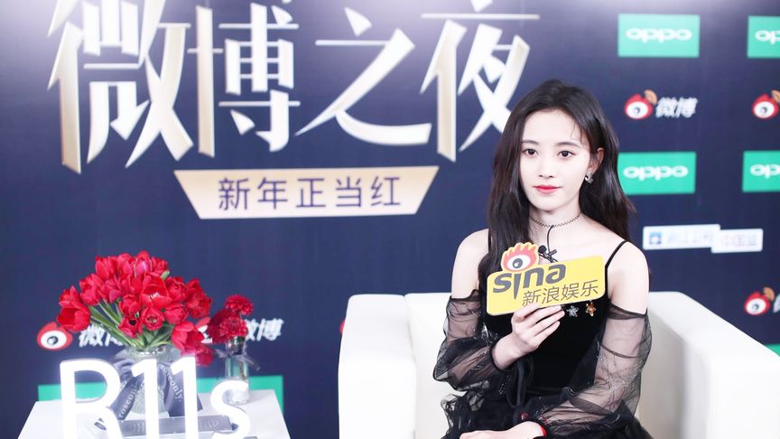 新浪~微博之夜~对话鞠婧祎
