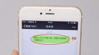 微信上有个隐藏功能,打开后,对方聊天记录自动显示,早知早受益