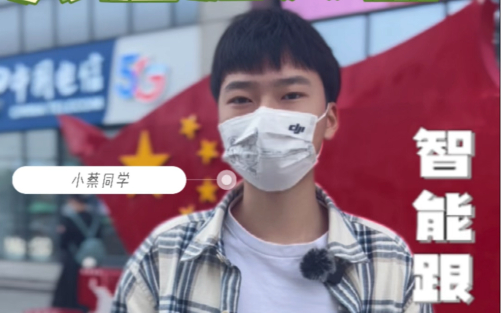 ...的无人机跟着自己拍摄吗?我来给大家分享分享如何开启智能跟随模式!