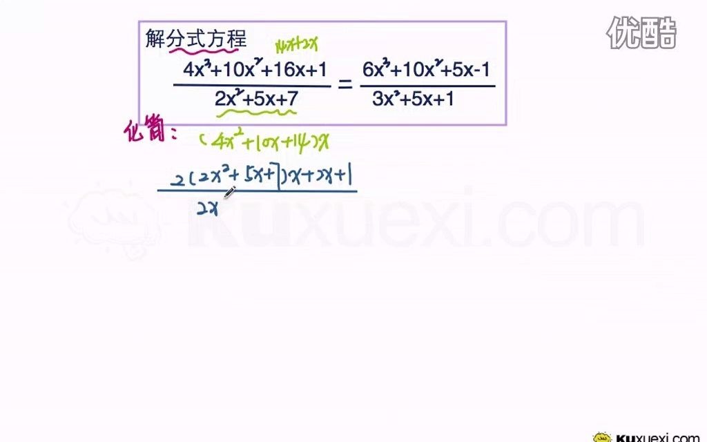 初中奥数——八年级到九年级数学奥数