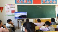 《鸟的天堂》教学实录