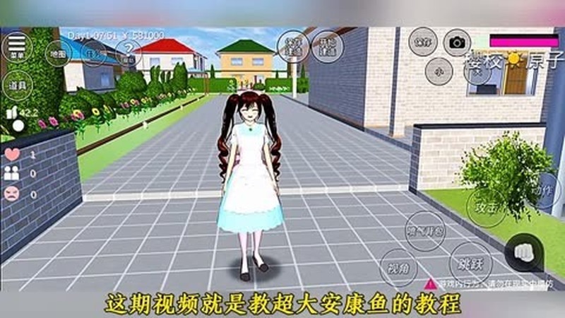 樱校小游戏实用技巧与搞笑整蛊合集