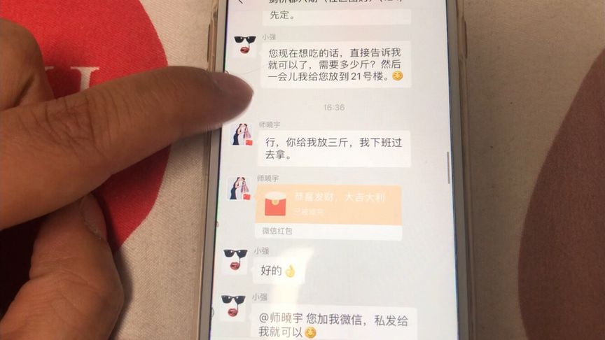 功夫不负有心人,做了两天地推活动见效了,你和成功只差一个努力