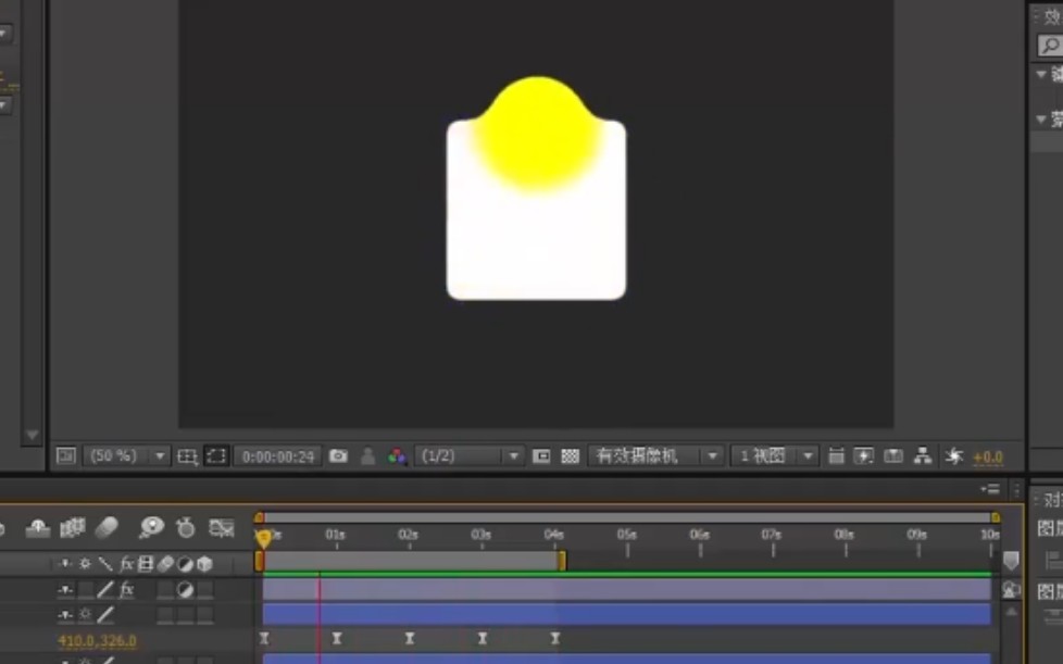 Ae:简单实用小球融合特效