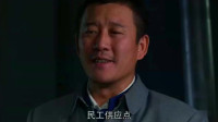 揭秘建国后第一大贪污受贿案调查经过,结果这些败类都判极刑