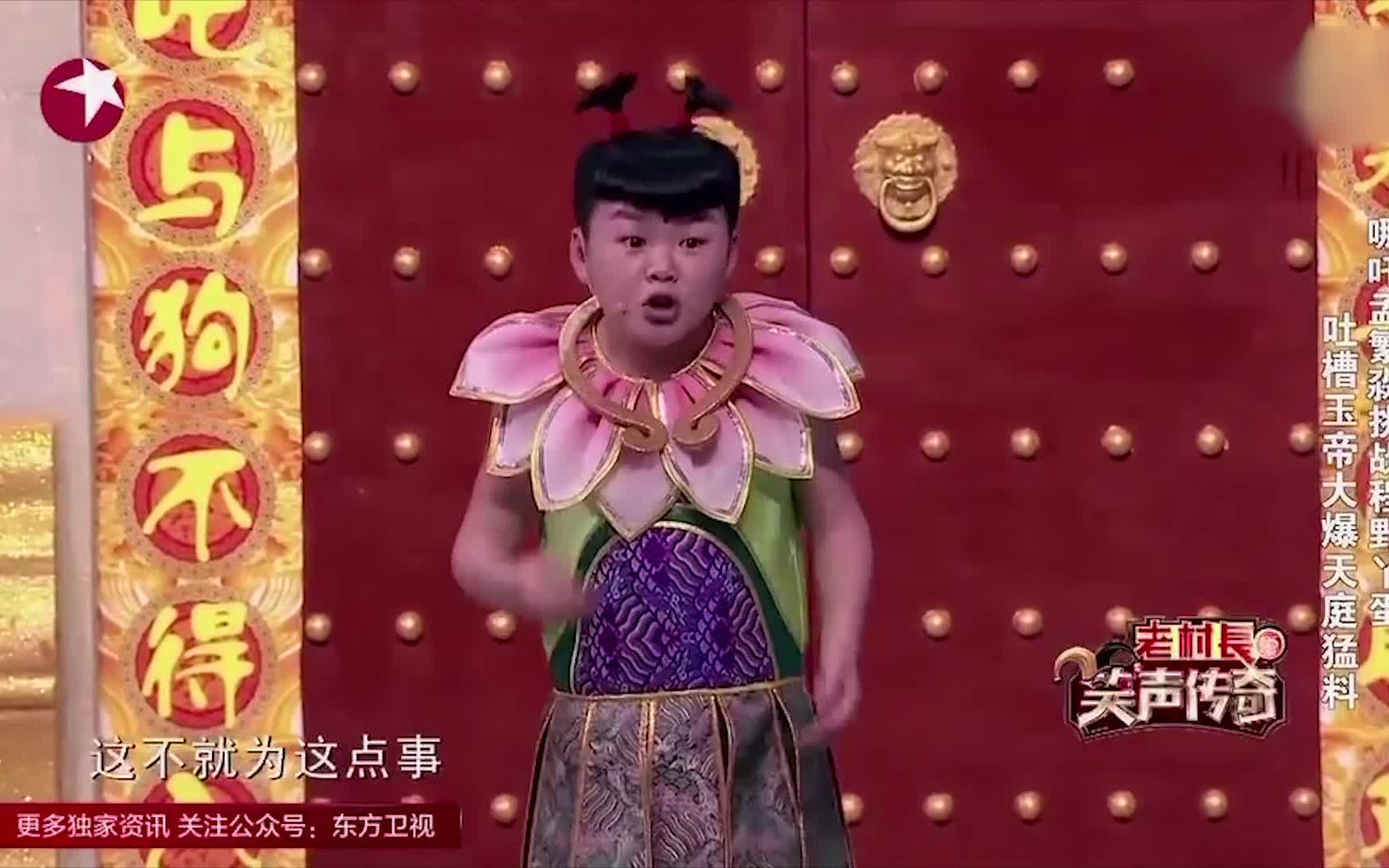哪吒吐槽玉皇大帝,大爆天庭猛料