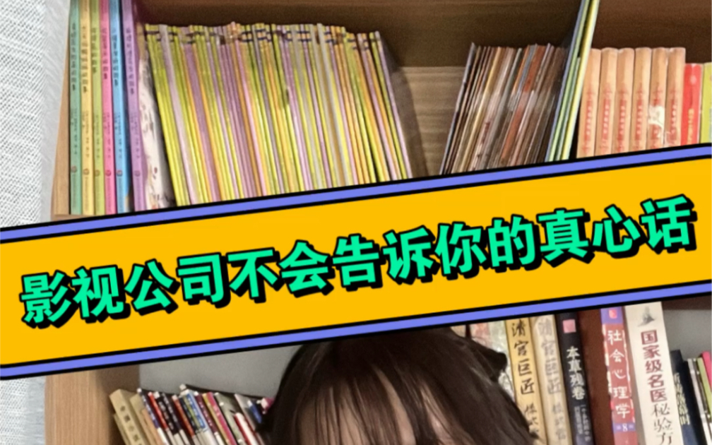 学会这4点,让你的小说更容易影视化。