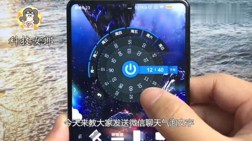 教你一键发送微信聊天气泡文字,个性又好看,一分钟学会