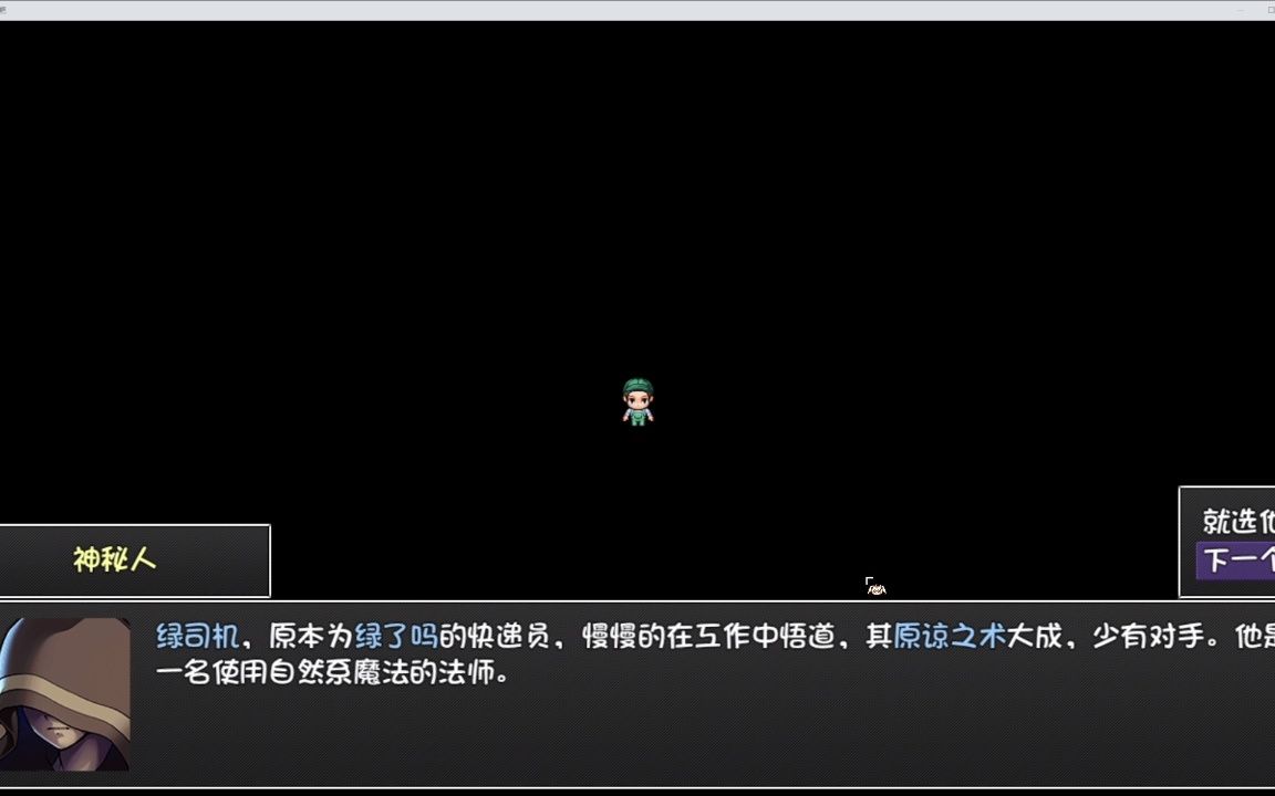 【Play Again】再刷一次!像素抽卡玩梗放置类爬塔小游戏!P1_单机游戏...