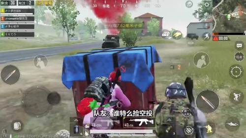 小梦解说:一个空投3队人来抢,杀完后才发现个个都比空投肥