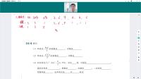 单项式与多项式