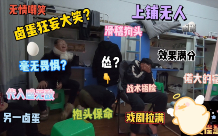 steam恐怖游戏白嫖玩系列第二期 《港诡实录》第一期
