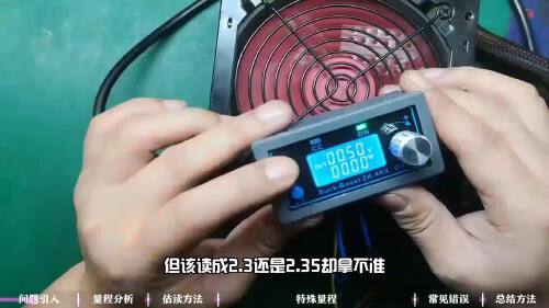 电表读数不再难!3分钟掌握电压电流表正确读法