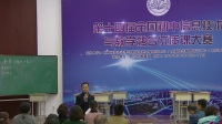 《角平分线的性质》袁颜丰(吉林省)说课实录