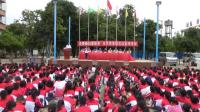 ...县禁毒办联合在沙古中心小学开展扫黑除恶全民禁毒暨法治宣传活动