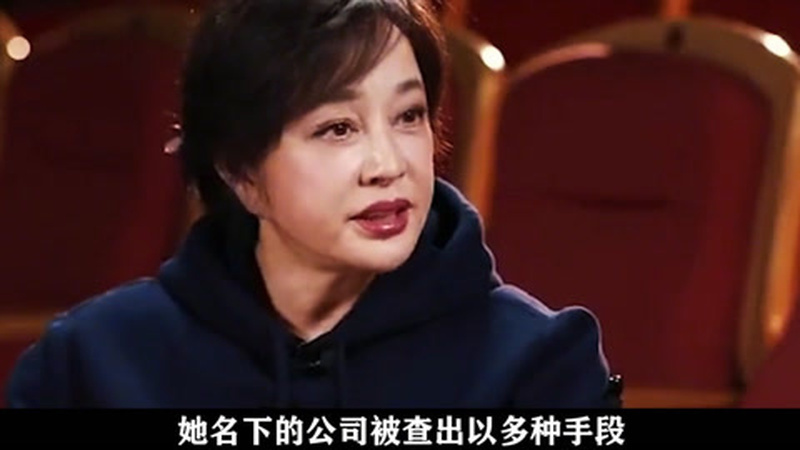 身价上亿却还偷税漏税的7位明星,宋祖儿令人意外,个个下场凄惨