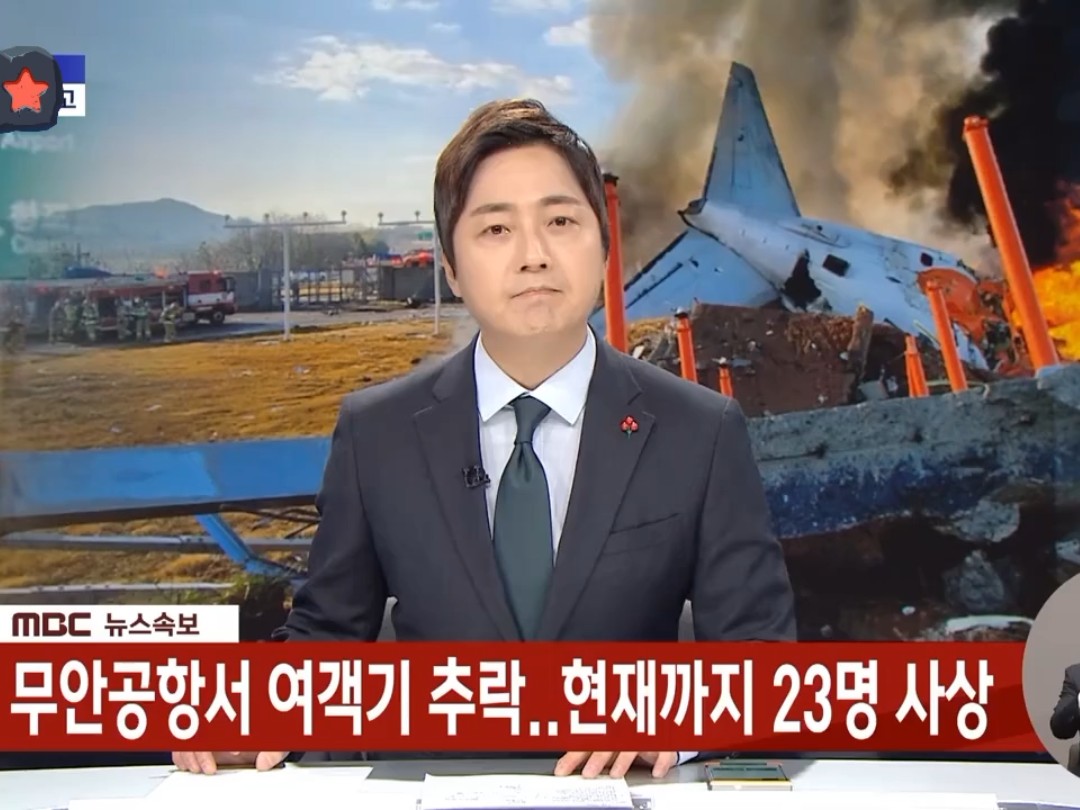 12月29日韩国务安机场一架客机坠毁,事故导致28人死亡