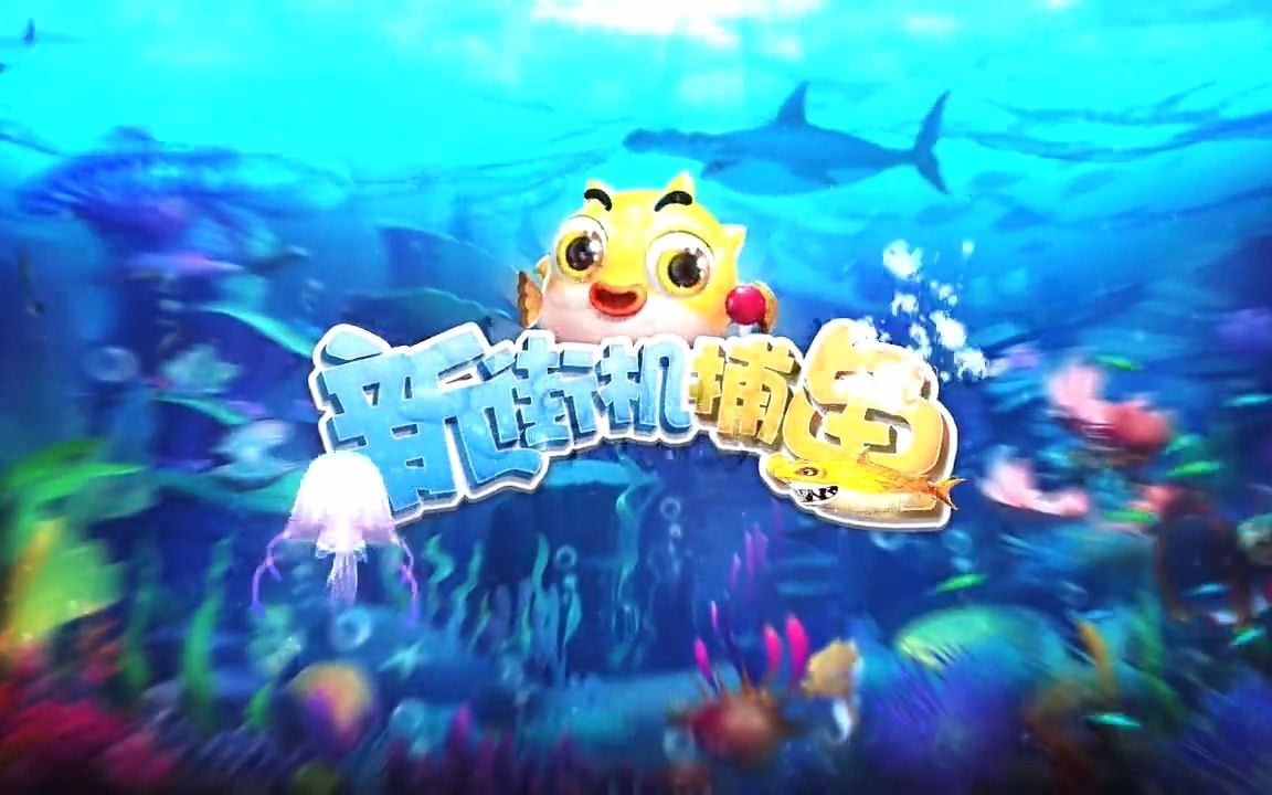 二维游戏广告宣传片