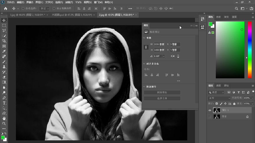ps怎么抠图 ps抠完图后怎么把抠的部分独立出来