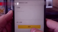教你在微信上定时发送消息，很简单30秒就能学会