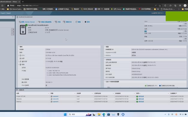 【畅网微控】ESXI8.0b安装istoreOS以及修改IP地址