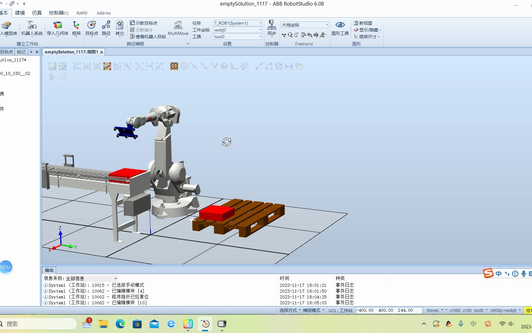 7.robotstudio基本搬运程序的编写