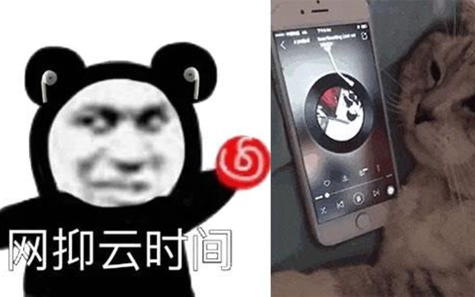 [PC端]Vue+element-ui 自制网抑云音乐web播放器展示