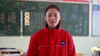 2018五原县职中(导学练教学模式)新