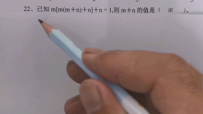 小升初数学模拟卷(13)