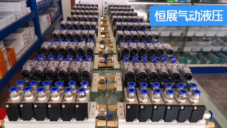 电磁阀组装好既美观整齐又节省空间#机械自动化 #气动液压密封件